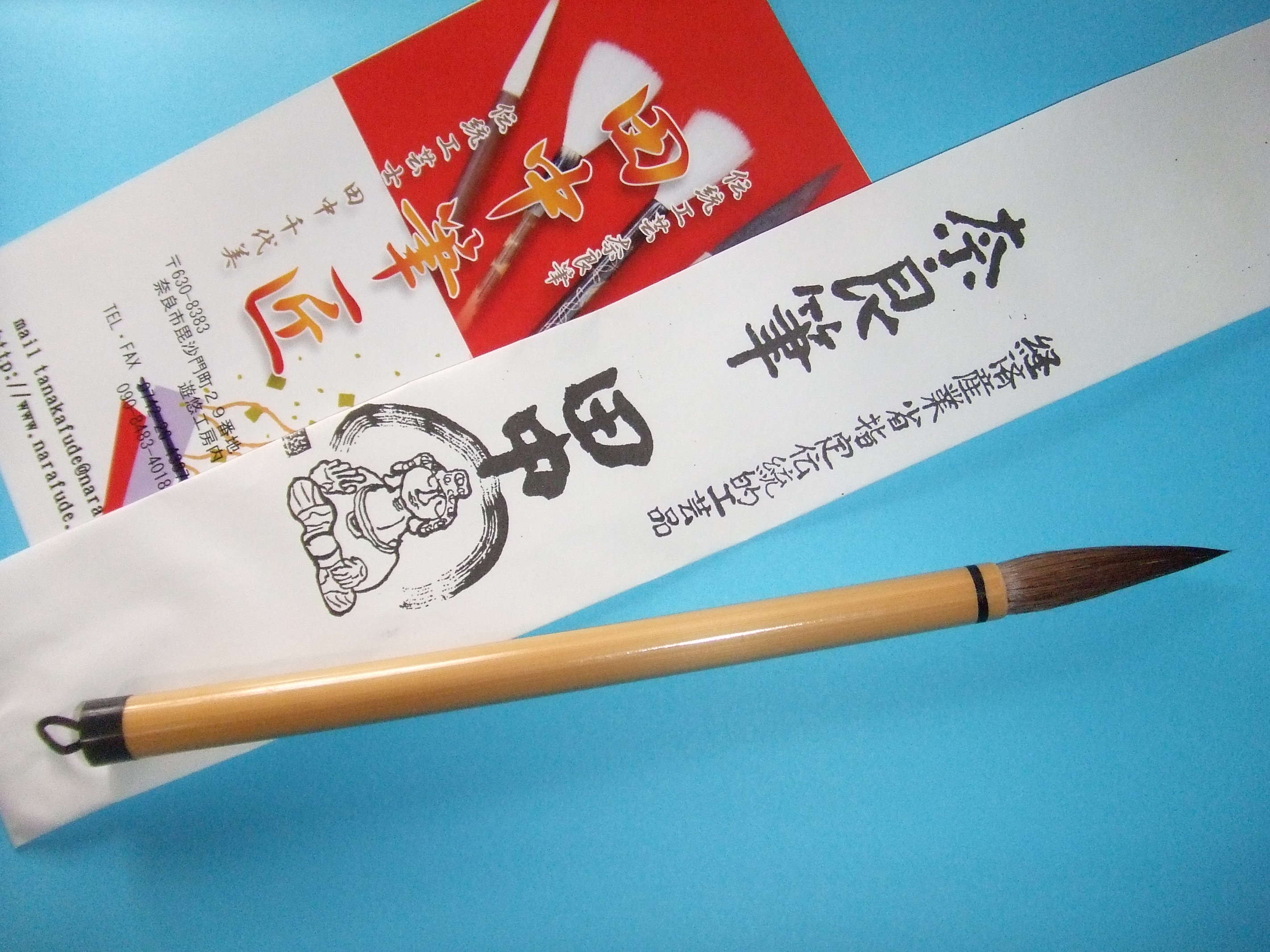 Discover the Essence of Japanese Culture! Traditional Crafts of Nara ...